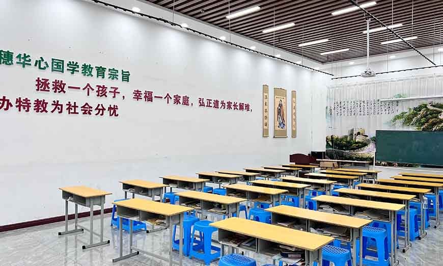 河南新乡穗华心青少年教育基地招生简章